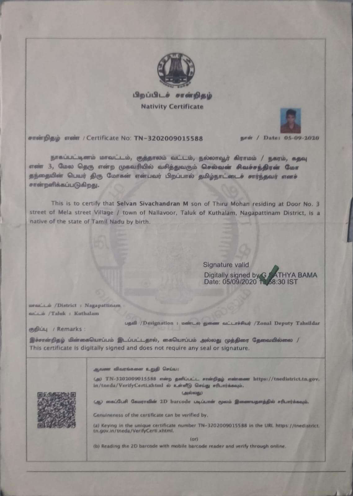 Annamalai University